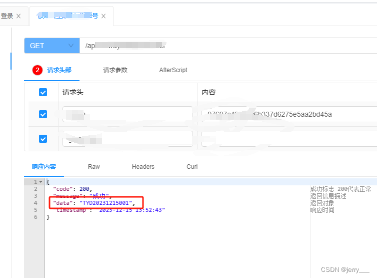 Java生成流水单号，带日期带流水号，唯一不重复java根据年份月份日期生成有顺序的单号 Csdn博客