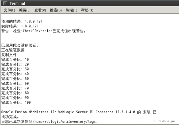 Linux（凝思80） weblogic安装_凝思80安装-CSDN博客