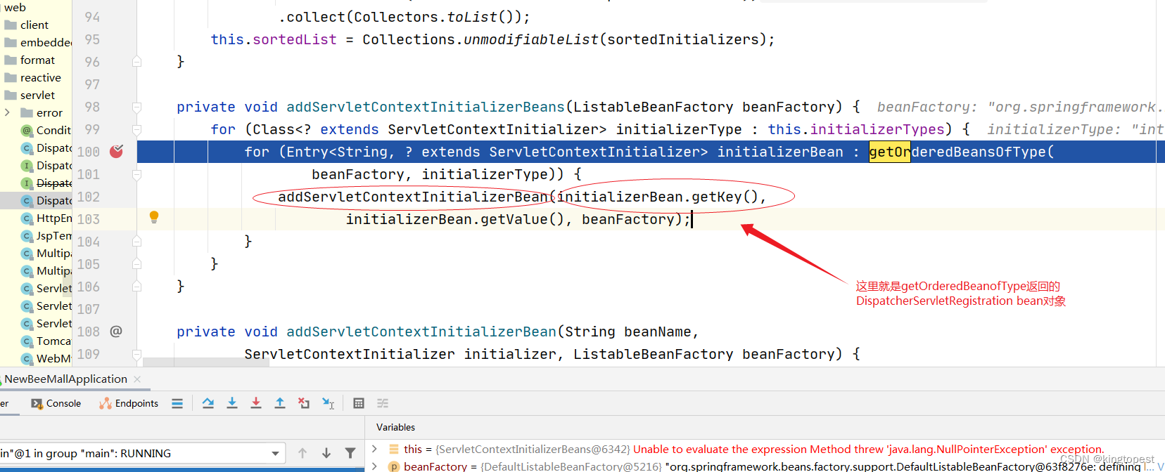 解析springboot自动配置springmvc的秘密之DispatcherServlet_springboot dispatcherservlet-CSDN博客