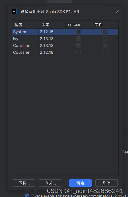 IDEA中配置Scala_idea 2024创建scala项目sbt和intellij区别-CSDN博客