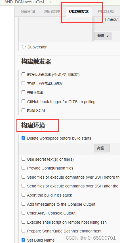 jenkins打包编译报错ERROR: Error cloning remote repo ‘origin‘_error: error cloning remote repo 'origin ...