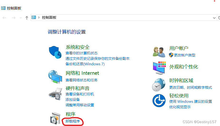 [python]卸载python3 7，重装python3 8 Python 3 7怎么卸载 Csdn博客