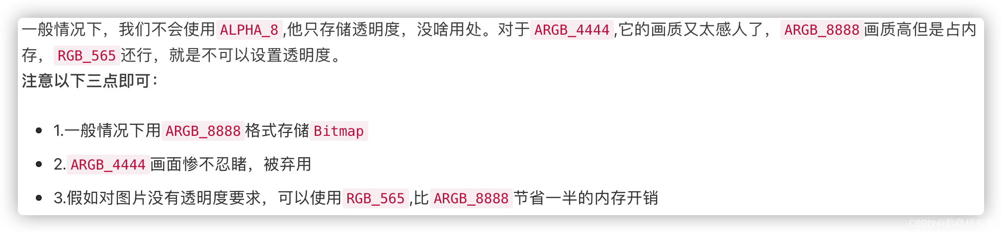 Bitmap的简单理解和使用bitmap的用法 Csdn博客 1881