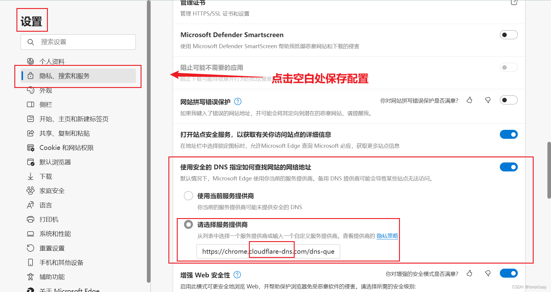 解决Edge浏览知乎时部分图片无法加载/显示_edge个别网站无法加载图片-CSDN博客