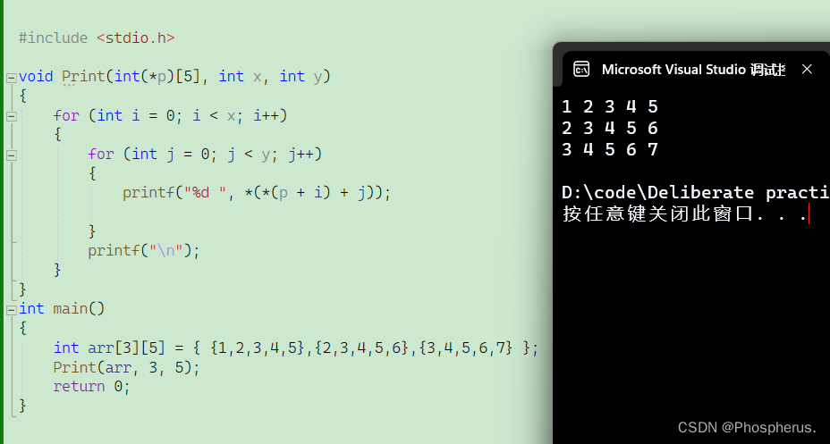 C语言——深入理解指针（3）-CSDN博客