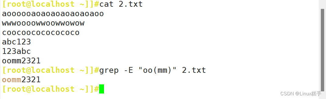 Shell脚本⑥grep、正则表达式与sed_shell sed 字符串查找 正则-CSDN博客