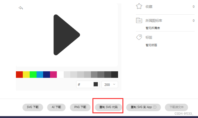 [echarts] legend icon 自定义的几种方式_echarts legend icon-CSDN博客