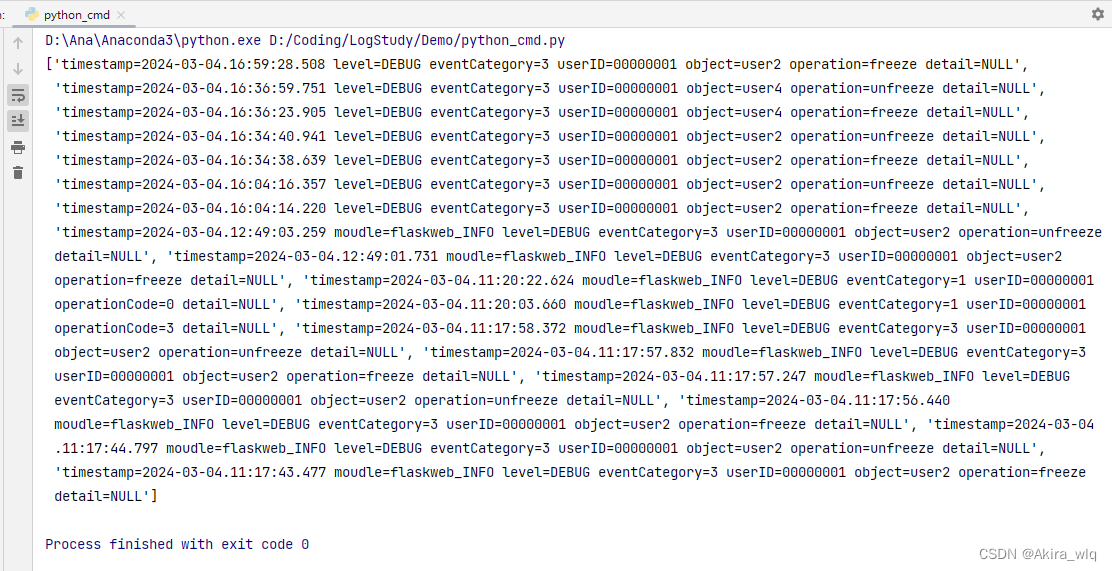 【踩坑记录】python-loki 日志查询-CSDN博客