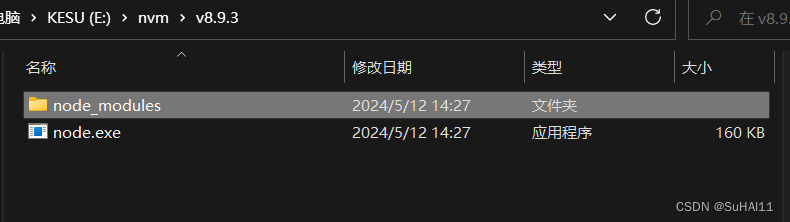 [已解决]nvm安装node.js 报错 拒绝访问|此应用无法在你电脑上运行_node提示应用无法在你的电脑上运行-CSDN博客