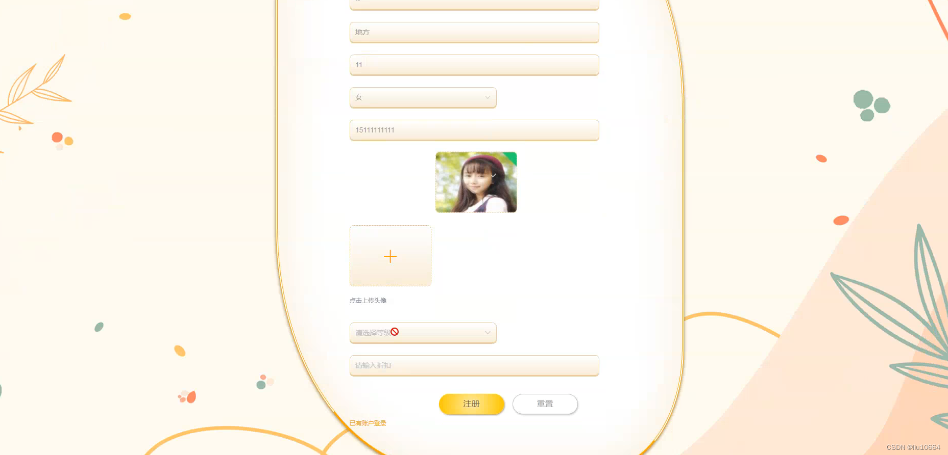 Django游泳馆会员管理系统程序开题报告游泳馆会员程序开源版 Csdn博客