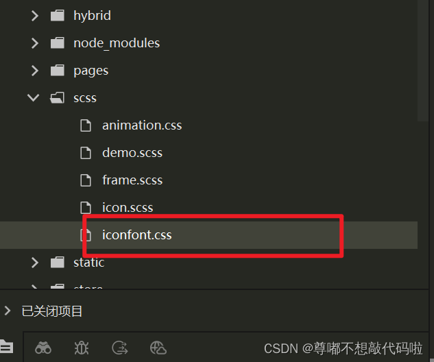 uniapp使用阿里巴巴图标库教程-CSDN博客
