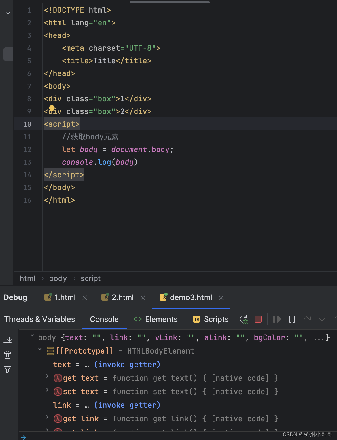 document.body 获取body元素-CSDN博客