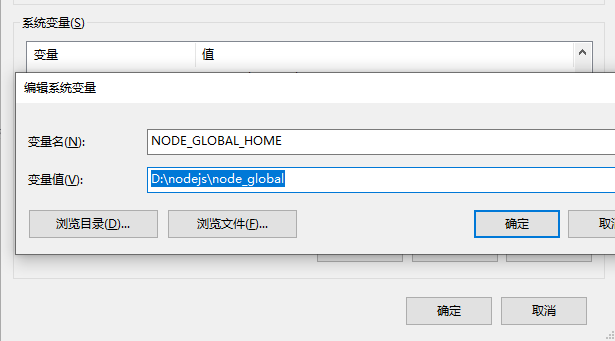 在windows7安装高版本Nodejs_win7 node20-CSDN博客