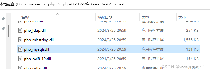 大白话，visual studio code配置PHP+解决PHP缺少mysqli问题_visual studio code php-CSDN博客