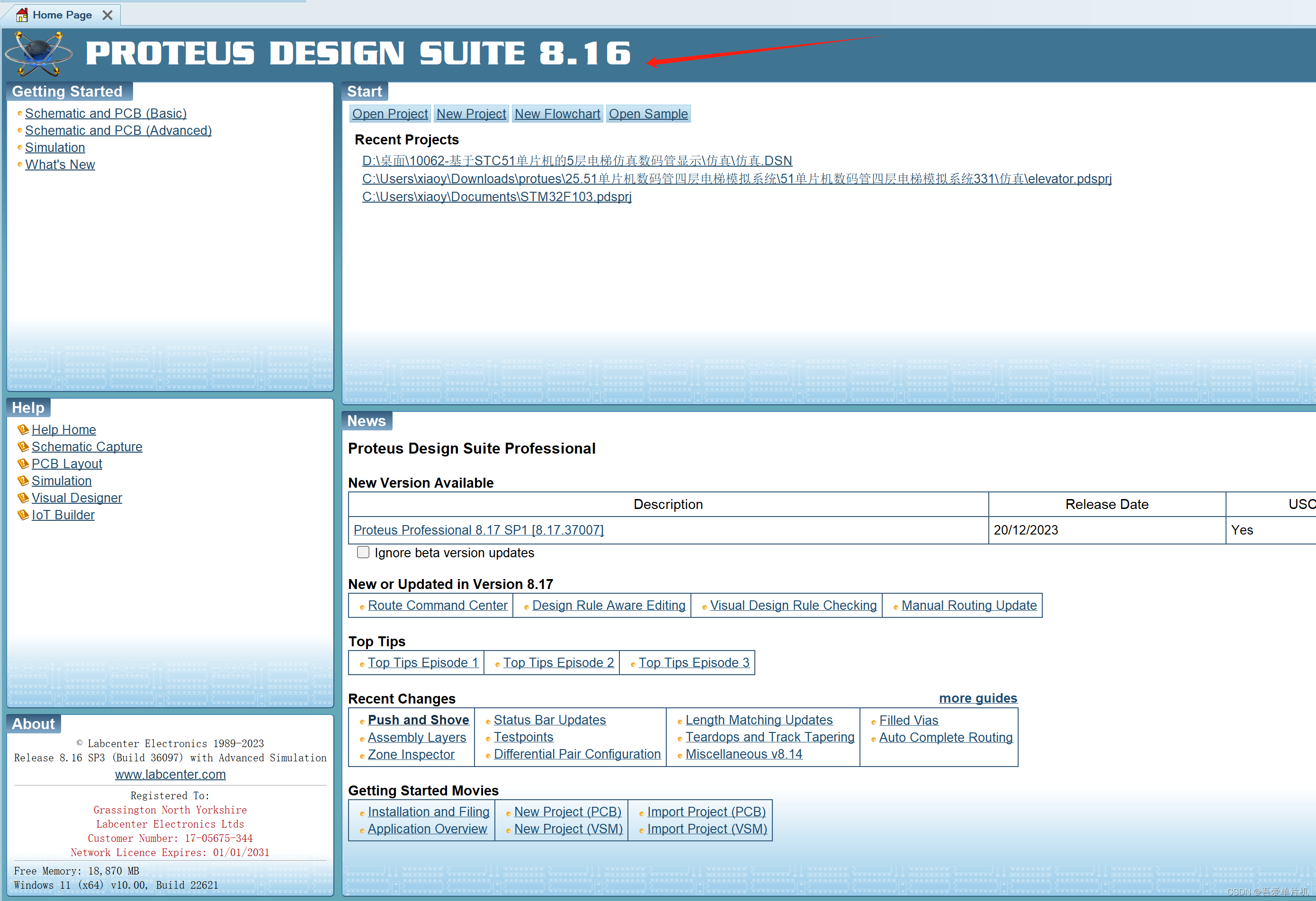 Proteus Professional 8.16 SP3最新版_proteus8.16-CSDN博客