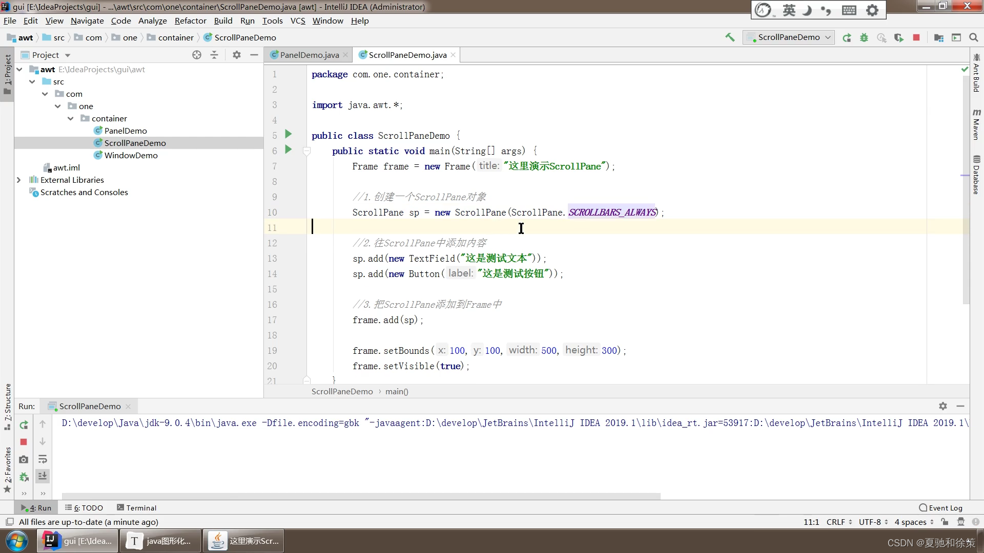 Java Awt Swing06 Awtcontainer容器演示3 Scrollpanejava中scrollpane是什么意思 Csdn博客 4550