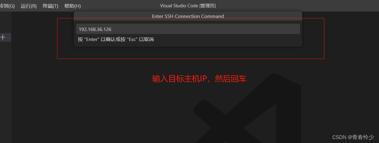 Vscode连接Linux服务器(Ubuntu16.04)_vscode linux-CSDN博客