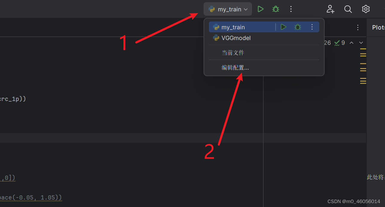 PyCharm2023专业版中实时查看代码中的变量值而不使用debug和print_pycharm可以实时查看变量值吗-CSDN博客