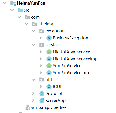 黑马程序员——javase进阶——day13——黑马云盘_java百度网盘开发-CSDN博客