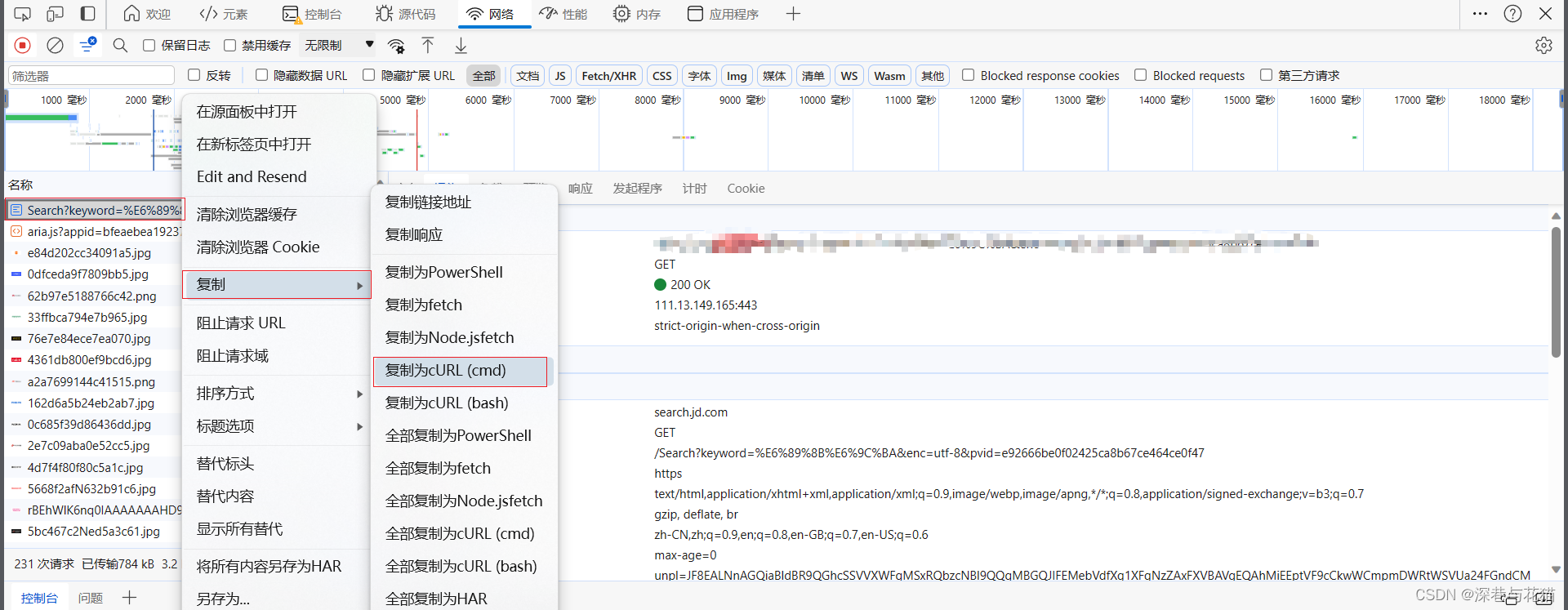 使用Jsoup获取数据_jsoup抓取到的数据是{{item}}-CSDN博客