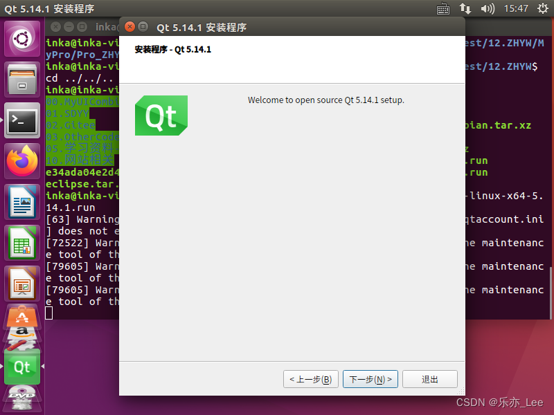 Ubuntu下安装QT，创建并编译工程 ＜全网最全教程＞_ubuntu qt-CSDN博客