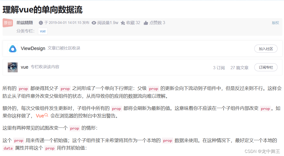 Wpf 用户控件依赖属性赋值wpf代码内怎么给控件赋值 Csdn博客