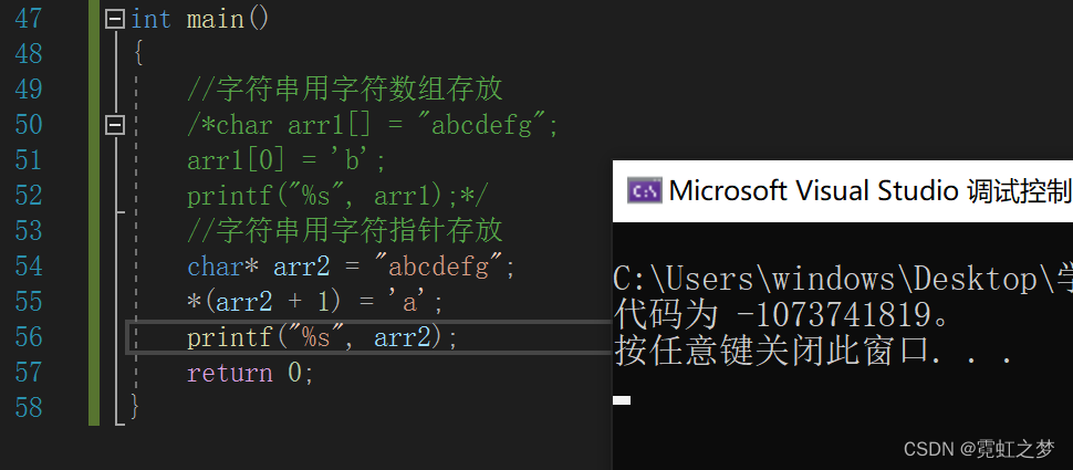 C语言字符与字符串详解（含ASCLL编码、字符串隐含条件、转义字符）_ascii码字符串-CSDN博客
