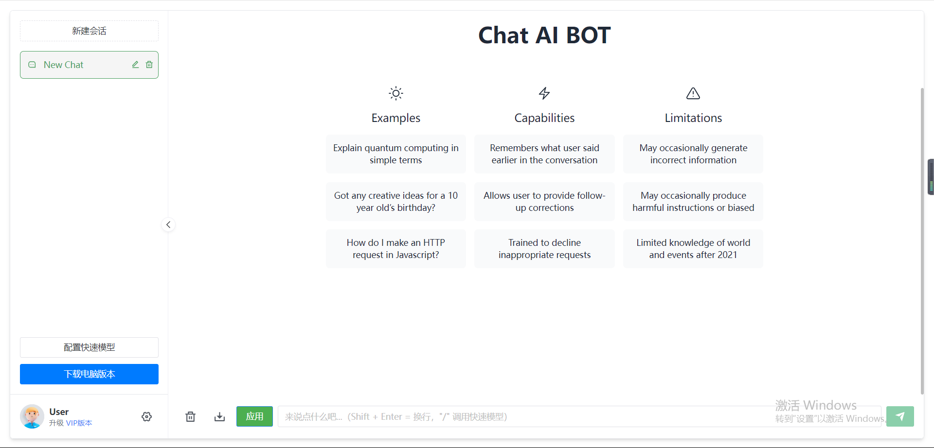 (AlGC小站,Free2gpt,GPT4 | ora.ai,智能助手,chatGAi,Chatgpt在线网页版)分享6个好用的chatGPT_freegpt2-CSDN博客