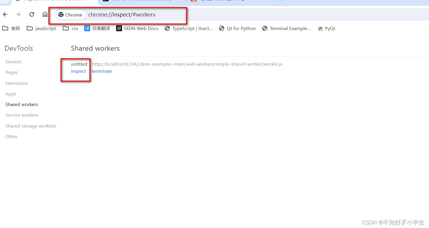 调试workerjs中的主程序_js worker 调试-CSDN博客