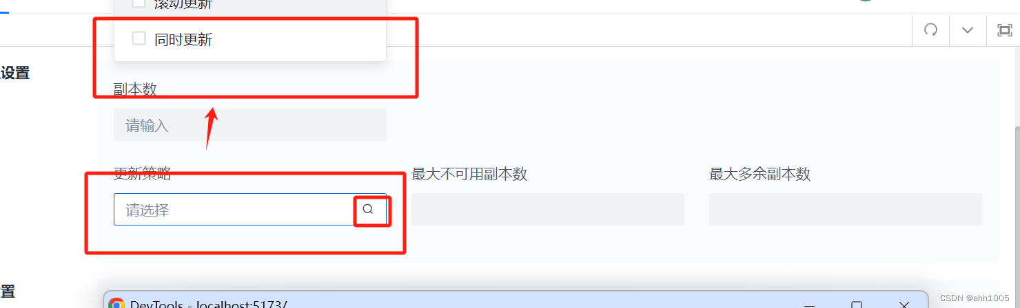 arco.design vue Select组件滚动跟随问题_arco-trigger-popup-CSDN博客