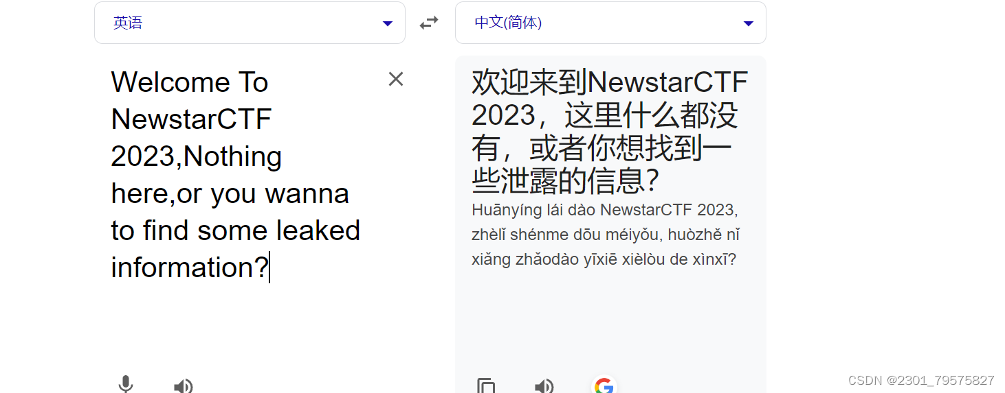 [NewStarCTF 2023 公开赛道]R!!C!!E!!(无参RCE)_[newstarctf 2023 公开赛道]r!!!c!!!e!!!-CSDN博客
