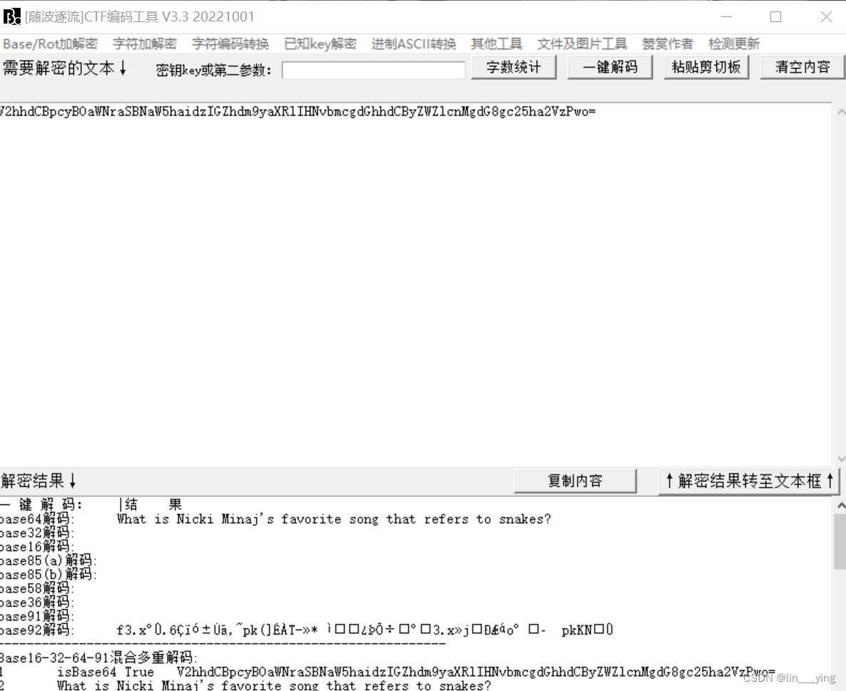 BUUCTF-Misc18_aaencode在线解密-CSDN博客
