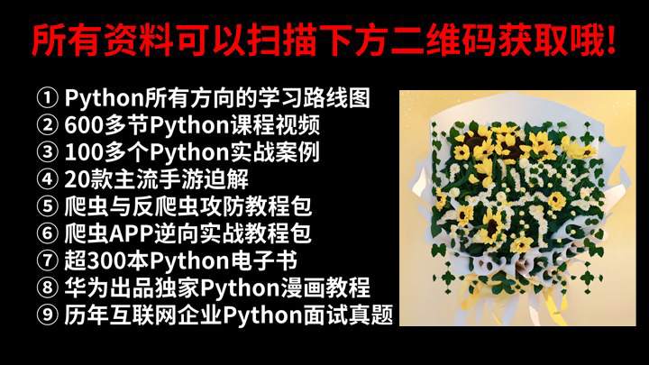 用 Python 赚钱的 5 个方法_python怎么赚钱-CSDN博客