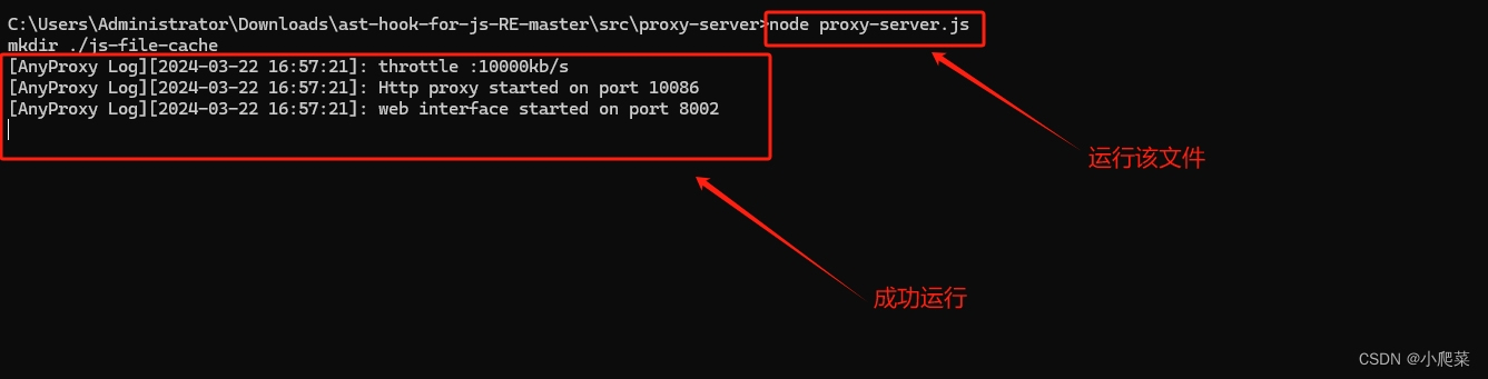 爬虫逆向笔记：AST-HOOK 内存漫游（ast-hook-for-js-re 安装测试)_ast hook-CSDN博客
