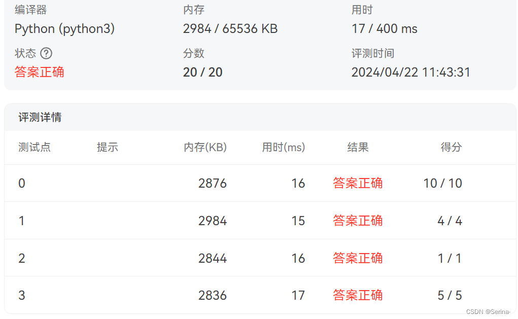 2024天梯赛L1-104 九宫格（Python）_九宫格是一款数字游戏,传说起源于河图洛书,现代数学中称之为三阶幻方。游戏规则是-CSDN博客