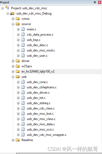 基于小华例程3.2版本USB之usb_dev_cdc_msc工程深入代码详解_usb msc-CSDN博客