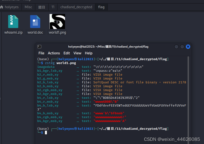 从零开始做题：2019年湖湘杯miscmisc_warning: extractor.execute failed to run external -CSDN博客