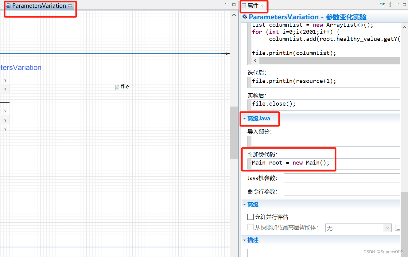 Anylogic进行敏感性分析并写入文档_anylogic定义list-CSDN博客