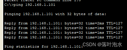 思科IPSEC和AAA本地认证配置_思科aaa认证-CSDN博客
