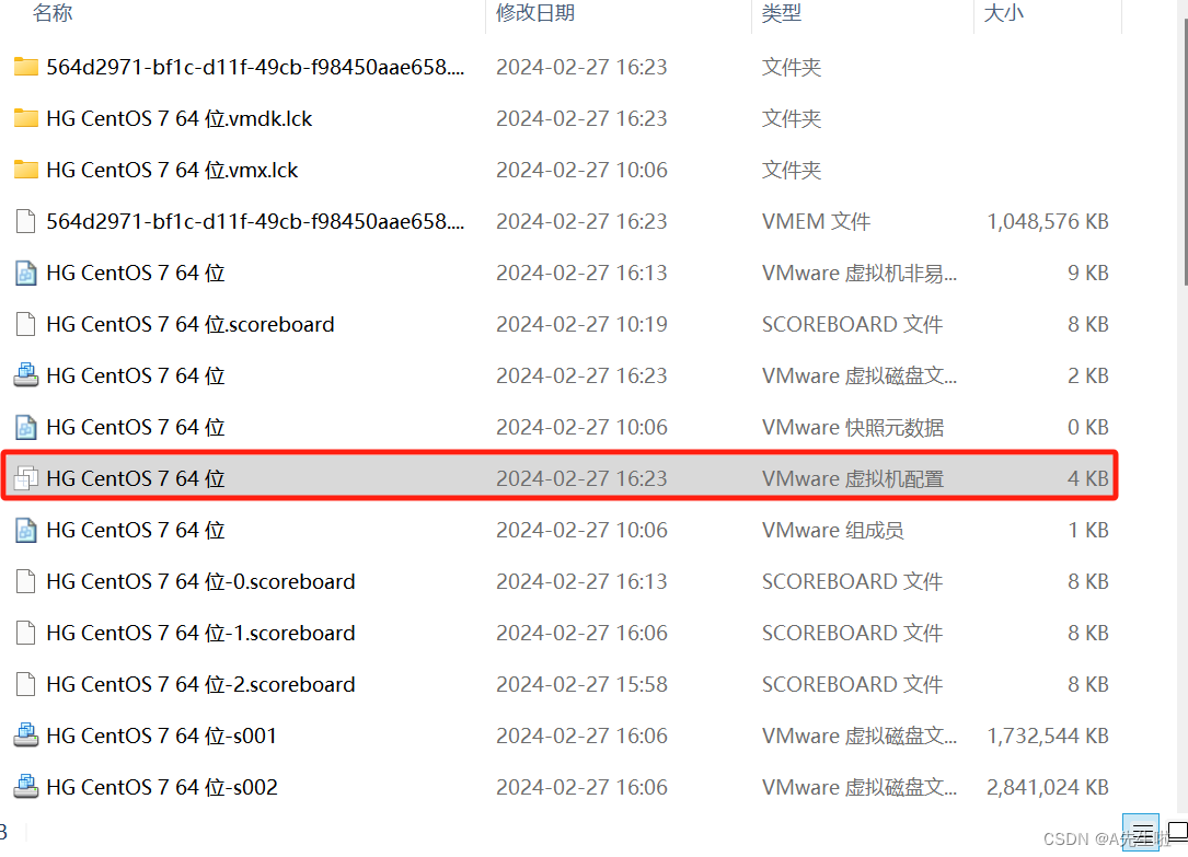 华大九天Aether安装参考(图文详解)-CSDN博客