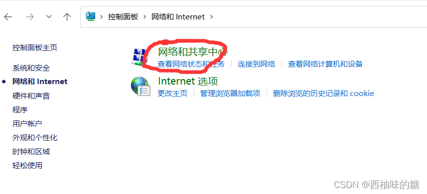 Csdn网页版打不开,但是其他网站能打开的问题csdn博客阅读器为什么打开不了 Csdn博客