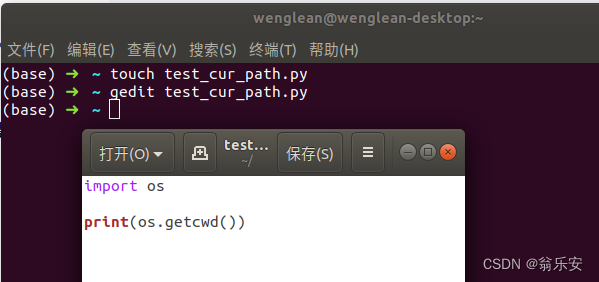 如何排查解决 Python项目找不到文件 问题文件存在但是python找不到 Csdn博客