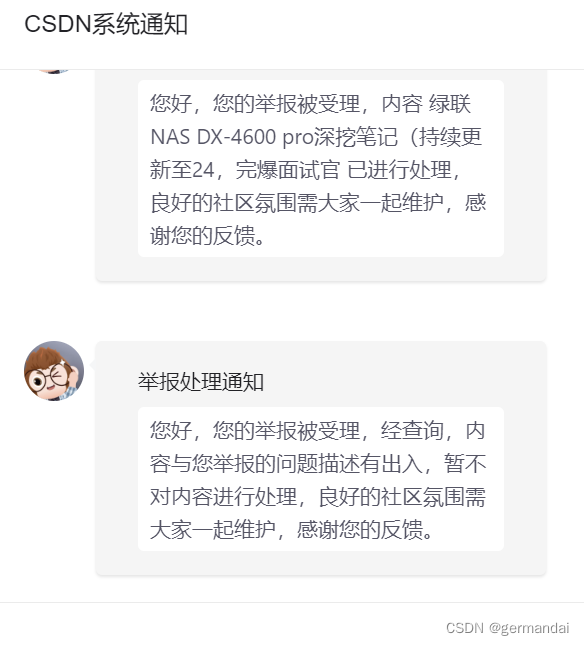 绿联NAS DX-4600 pro深挖笔记（持续更新至24.5.17, 小雅alist文件下载到本地）_绿联 nas root-CSDN博客