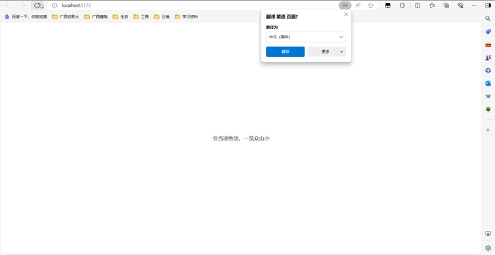 Vue 响应式数据绑定 Csdn博客
