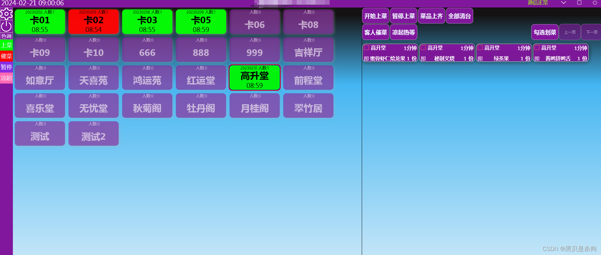 delphi fmxui 做的一些跨平台app_哪些app是delphi开发的-CSDN博客