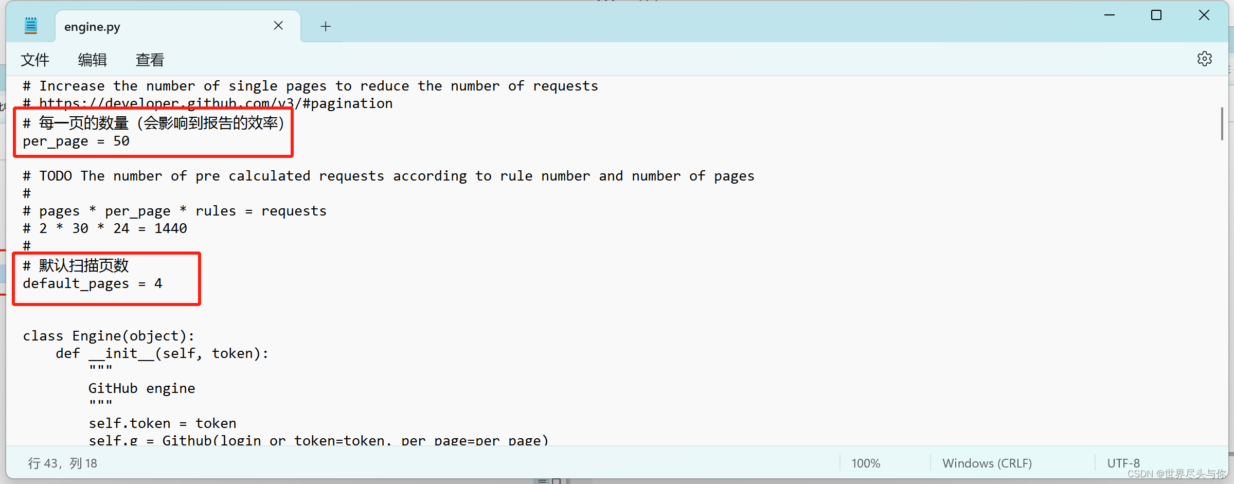 GSIL：GitHub敏感信息泄露监控工具使用_github 泄露监控系统-CSDN博客