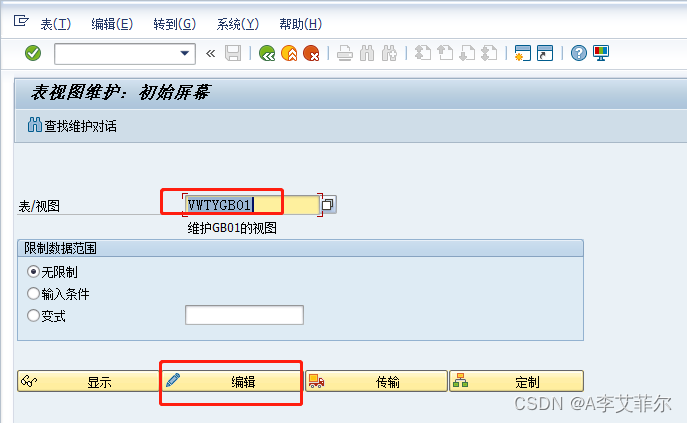 SAP BSEG-RSTGR凭证替代找不到字段_sap 字段bseg-rstgr在屏幕sapmf05a0330上不存在-CSDN博客