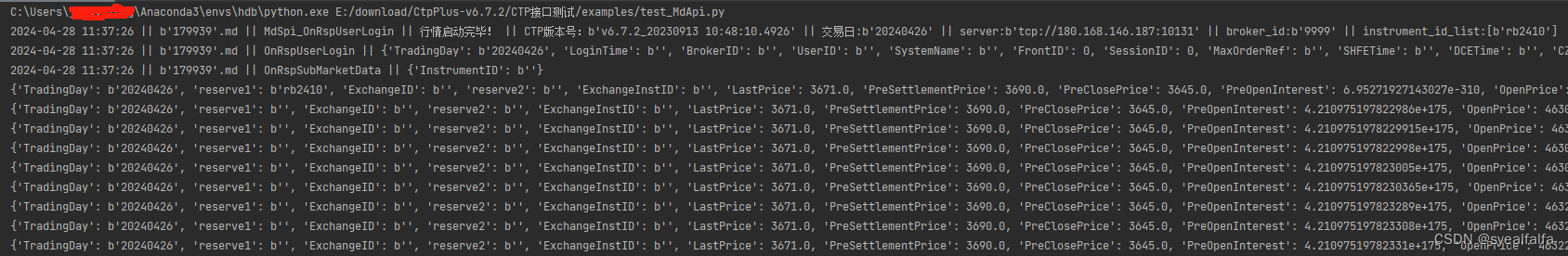 CTP接口封装-CSDN博客
