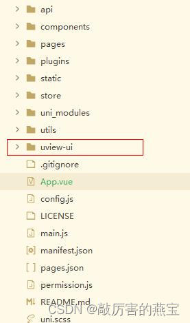 【若依前后端分离+app】第三篇--app中引入uview-ui框架_若依可以用uview组件吗-CSDN博客