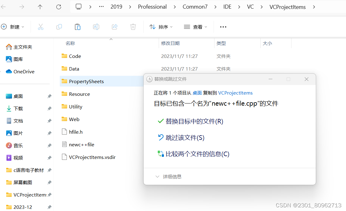 关于对scanf函数的基础了解_devc++中scanf-CSDN博客